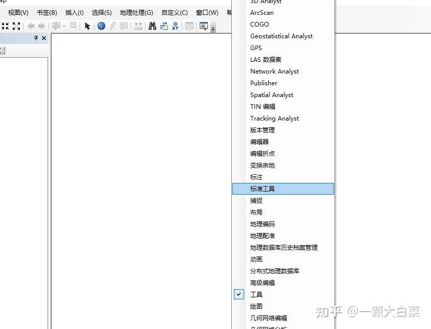 Arcgis基础编辑--认识ArcToolbox - 知乎