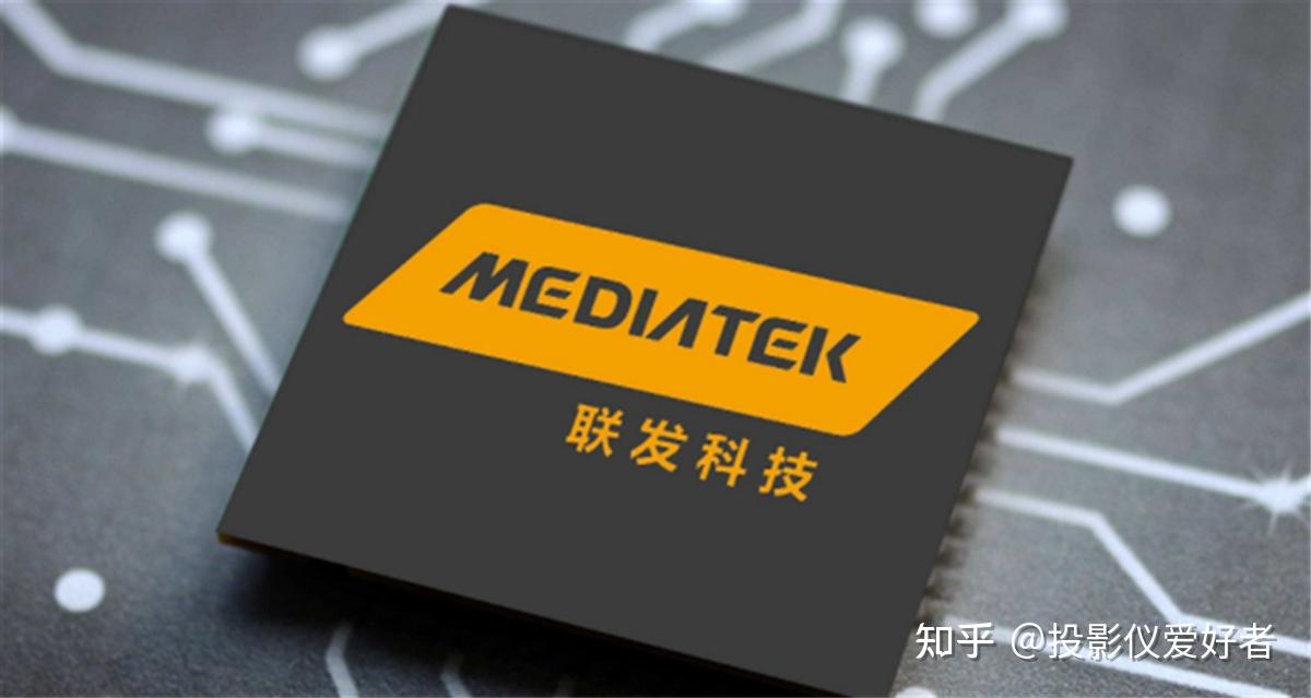 相比MT9669升级版MT9679性能如何？2023投影仪处理器天梯排行榜 - 知乎