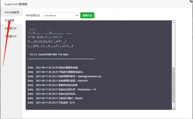 Cloudreve V3 – 简单宝塔安装教程（Go语言开发） - 知乎