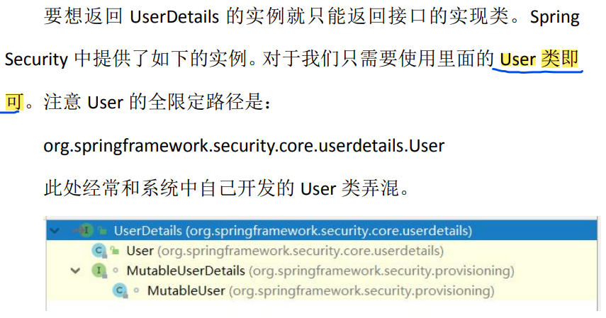 [SpringSecurity] UserDetailsService 详解 - 知乎