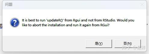 R及Rstudio的常规操作 - 知乎
