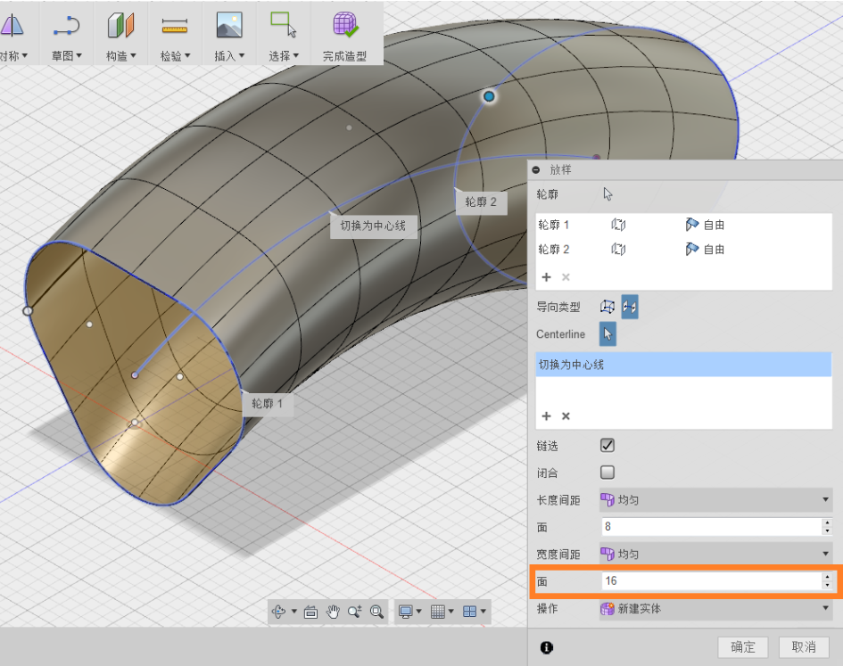 Fusion 360 设计：造型-教程：创建和修改 T-Spline 造型 - 知乎