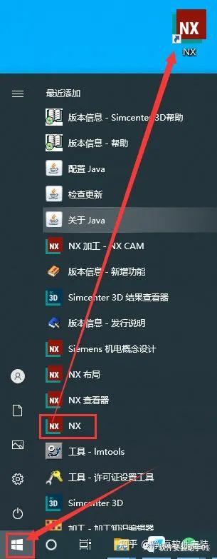 UG NX1980软件安装教程Unigraphics NX安装包下载 - 知乎