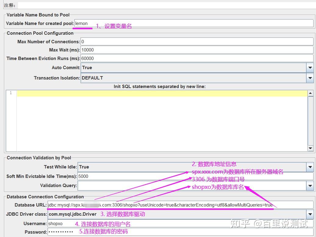Jmeter、postman、python 三大主流技术如何操作数据库？ - 知乎