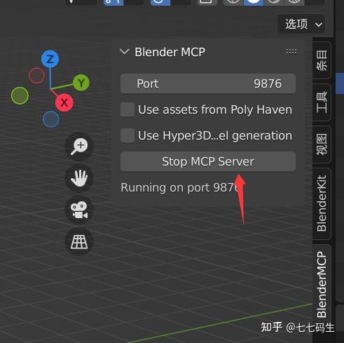 Windows11环境Cursor+MCP+Blender快速建模 - 知乎