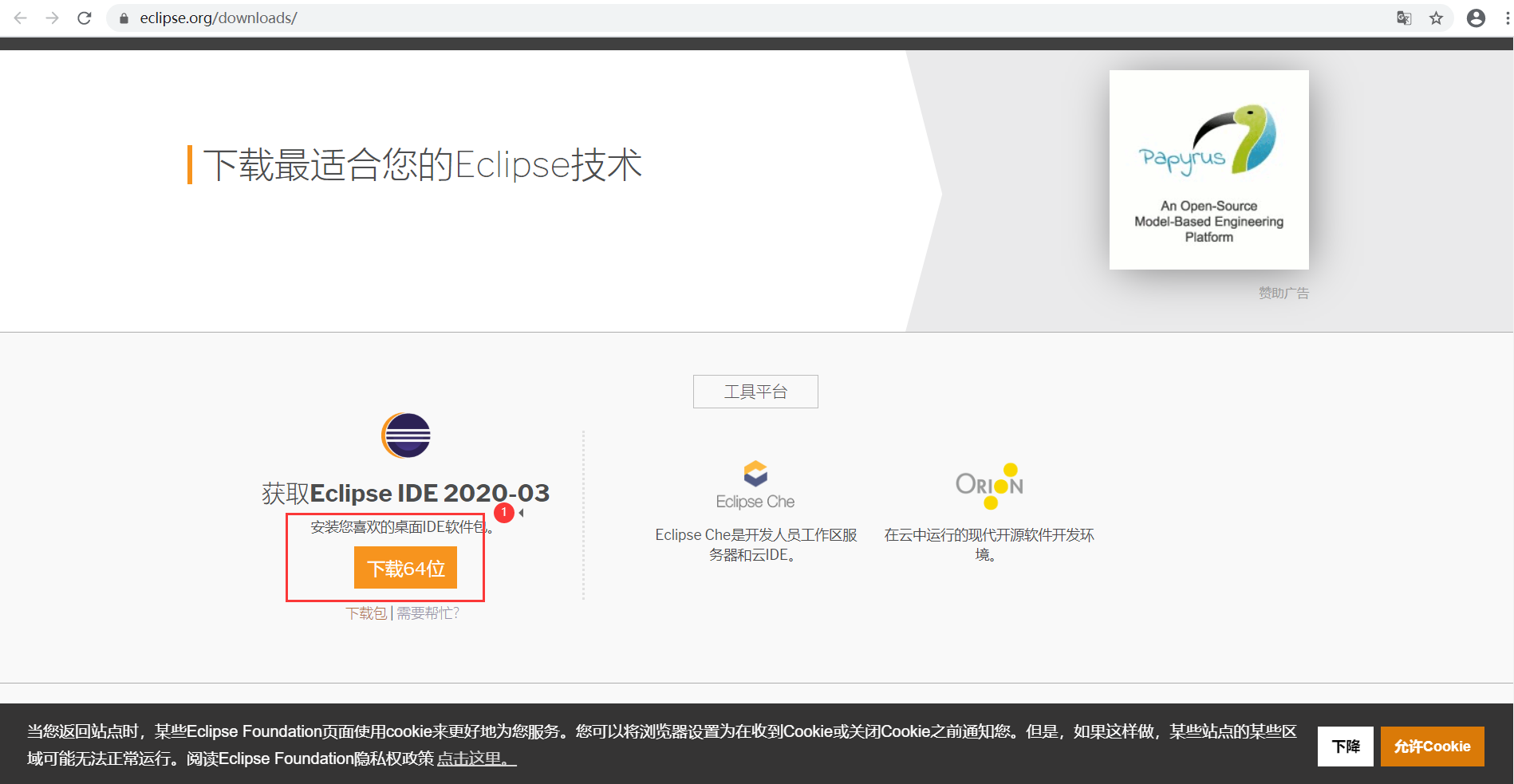 JavaEE Eclipse的下载、安装、基本配置详解教程 - 知乎