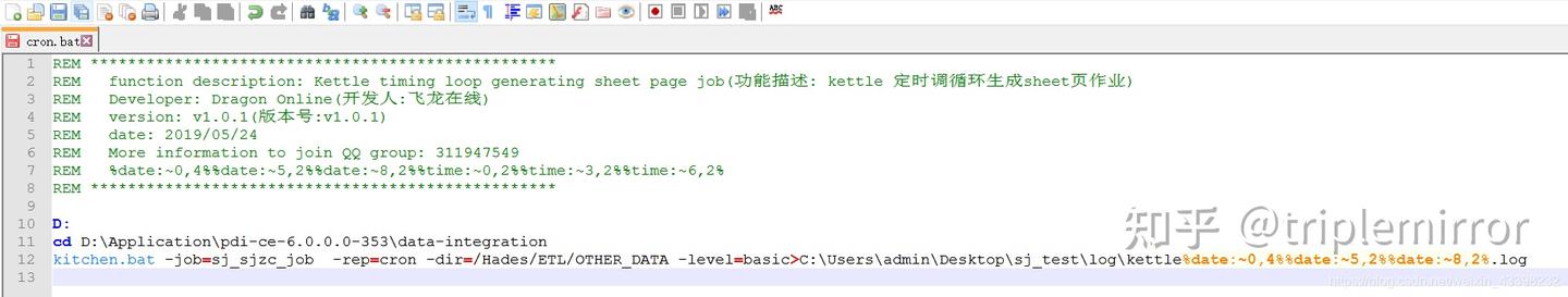 DPDI(Dispatch PDI)kettle调度管理平台之介入前后的对比剖析 - 知乎