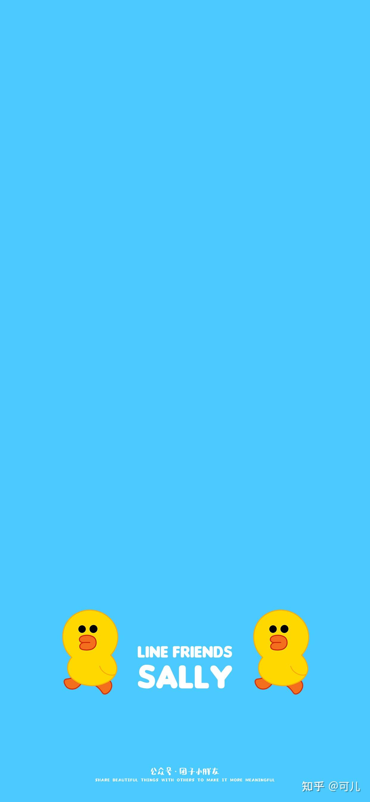 Linefriends linefriends