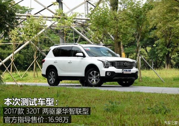 打虎还得亲兄弟 测试广汽传祺GS7 2.0T - 知乎