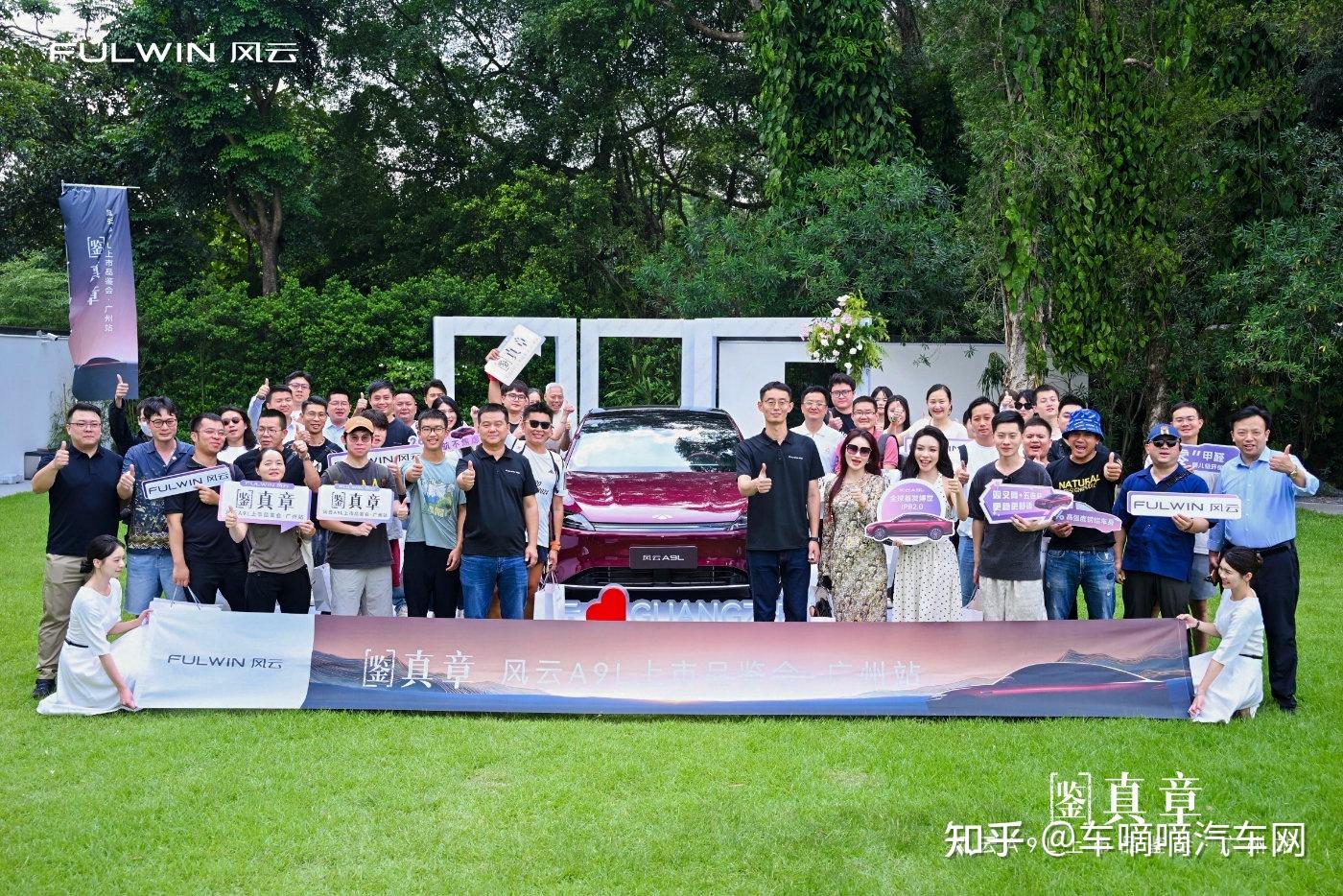 续航260km+4秒破百！奇瑞风云A9L凭“四真价值”碾压合资，13.99万起真香 - 知乎