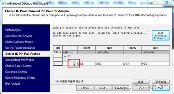 Hyperlynx PDN仿真详细教程 - 知乎
