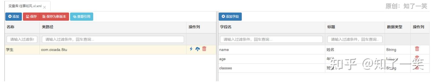 URule规则引擎 - 知乎