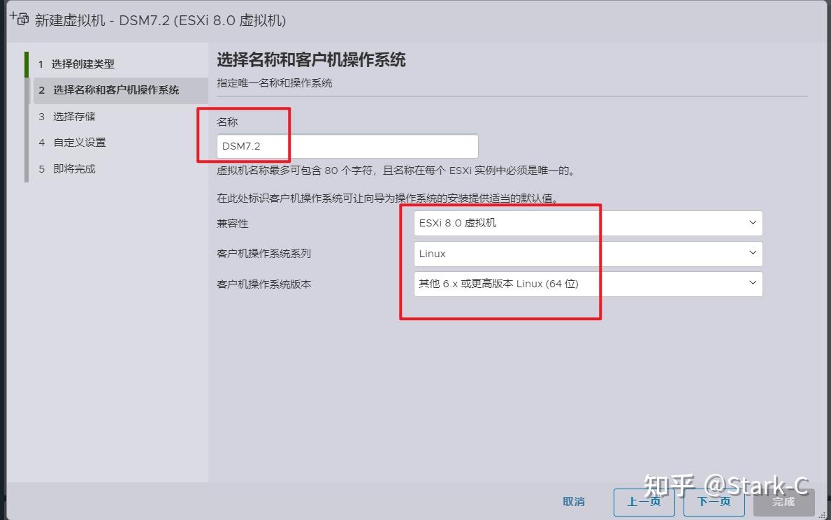 2023年最新黑群晖DSM7.2引导编译保姆教程【ESXi虚拟机+ARPL引导】 - 知乎