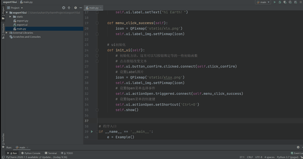 Python pyQt5 适于新手上路（第二篇 基本功能） - 知乎