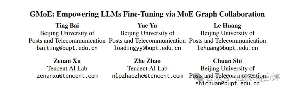 从「孤立决策」到「群智协作」：GMoE 框架用 GNN 重构 MoE 训练范式，稳定性跃升 40%+ - 知乎