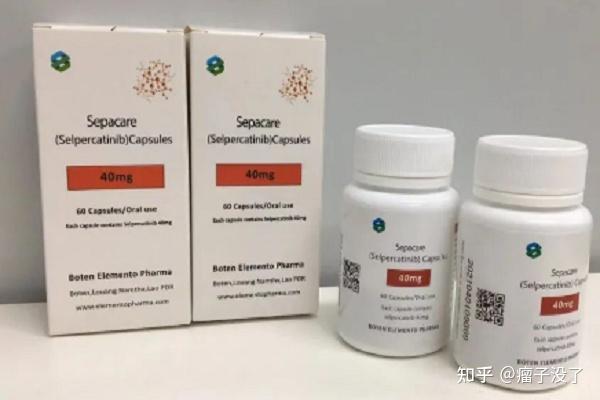塞尔帕替尼（塞普替尼/LOXO-292）说明书-用法用量-上市-医保-与普拉替尼哪个好 - 知乎