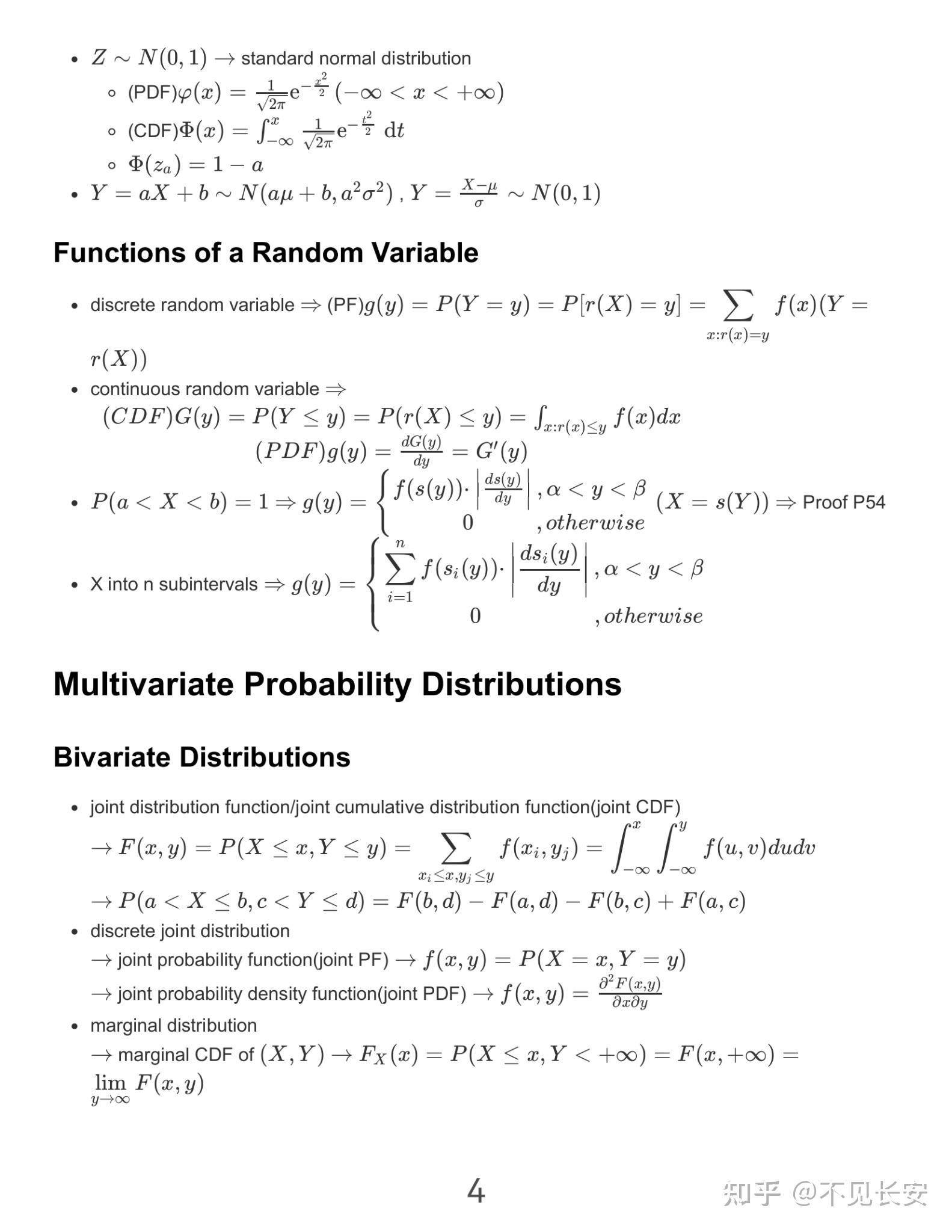 概率论与数理统计（Probability and Statistics）笔记分享 - 知乎