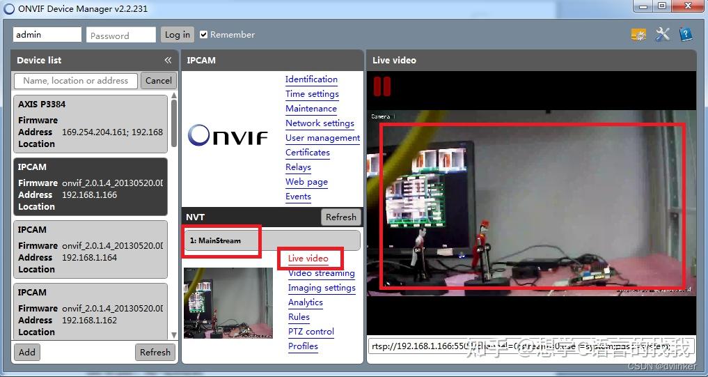 Onvif协议及协议测试工具使用详解 - 知乎