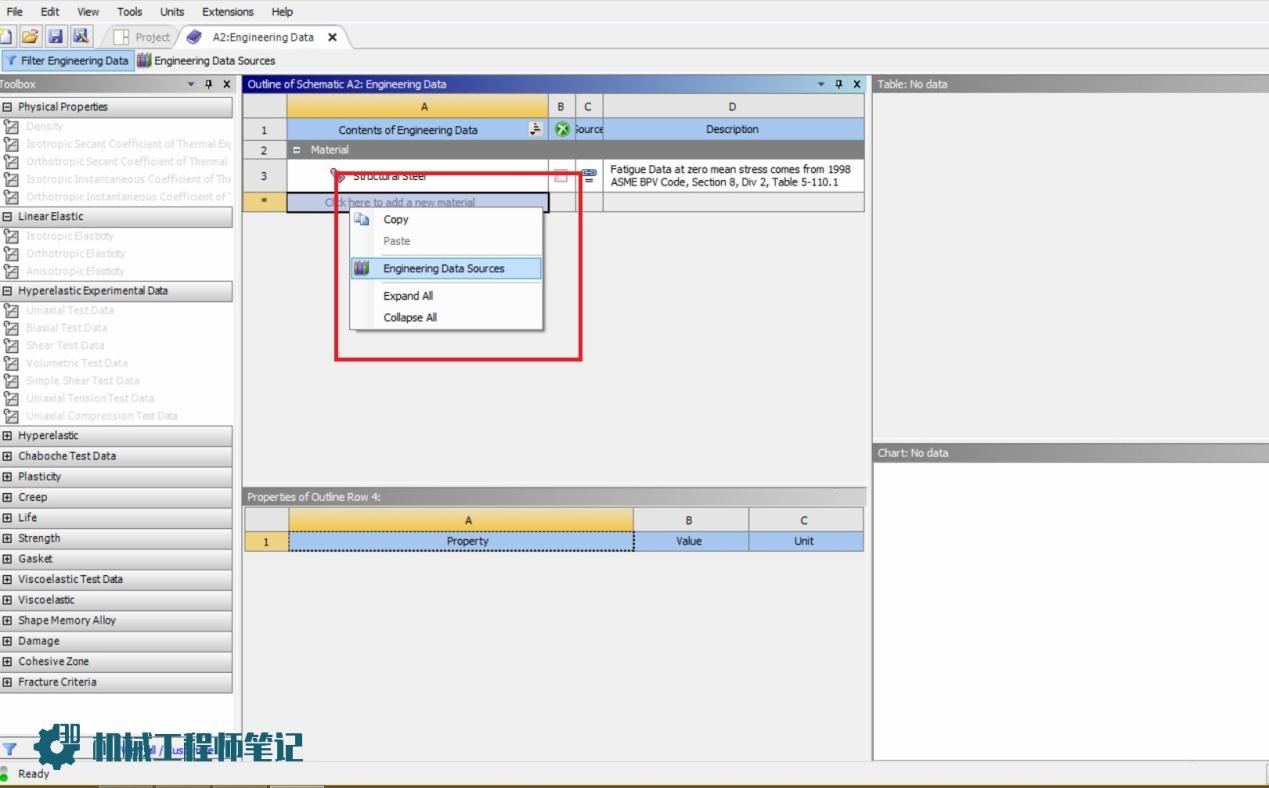 Ansys实例教程：怎样利用ansys对齿轮进行有限元分析？ - 知乎