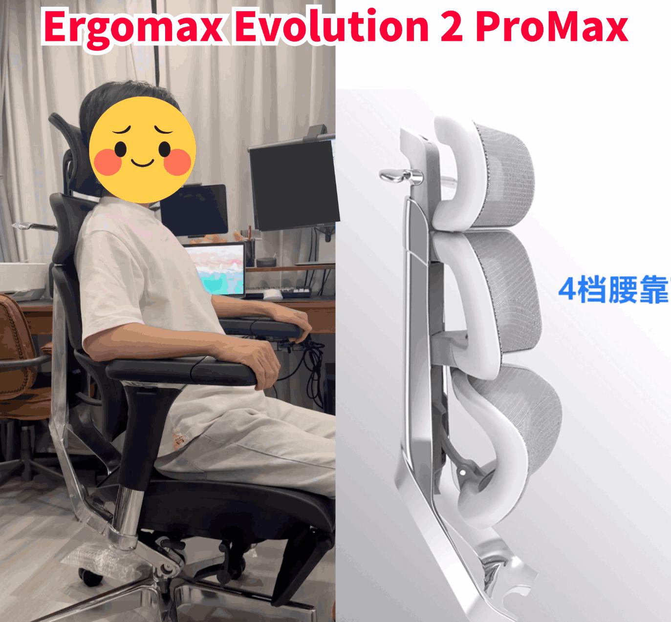 花3.2W多买了8把工学椅，包含赫曼米勒、保友、Ergomax、西昊等主流大牌，真人兽对比，实测解析，心子带你看到底该选哪款工学椅