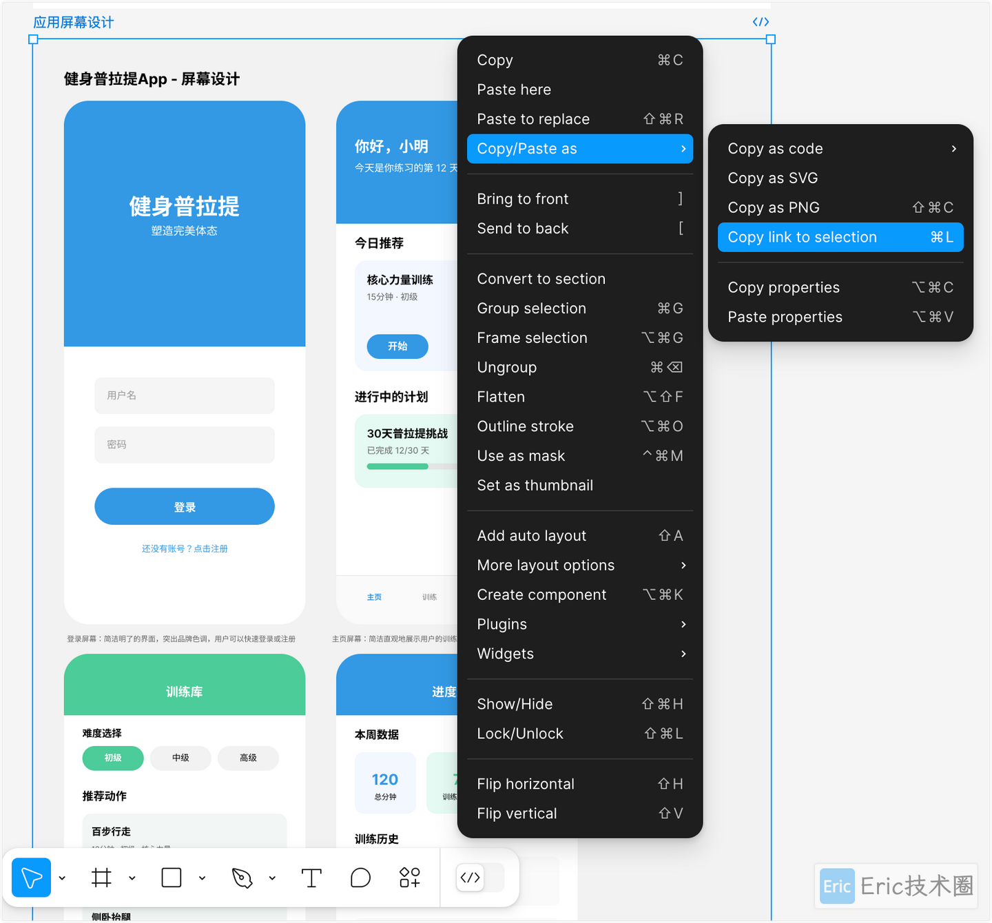 Cursor + Figma：UI 设计稿一键转代码的高效工作流 - 知乎
