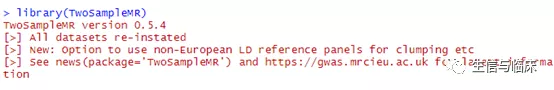 “TwoSampleMR”包实战教程之简介与安装 - 知乎