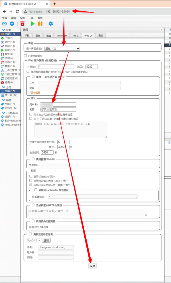 搭建qBittorrent Web UI为PT站7x24小时做种，持续获取魔力值 - 知乎
