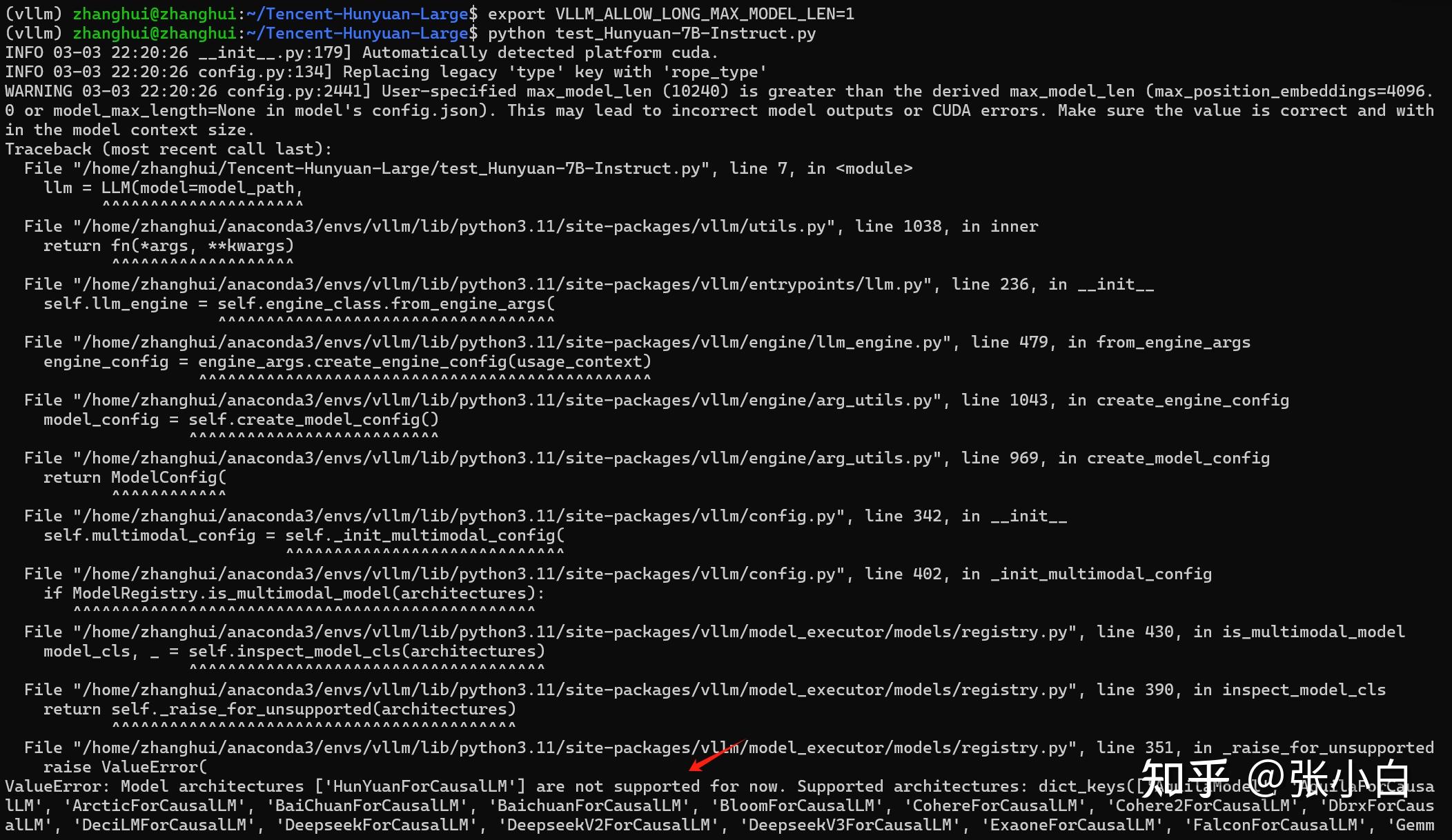 腾讯混元大模型Hunyuan-7B-Instruct的失败体验 - 知乎