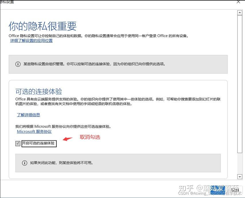 针对word 2019中严重卡顿问题的解决办法（亲测有效） - 知乎