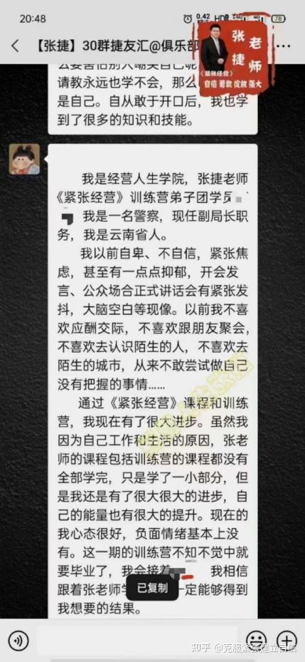 如何克服紧张时候声音颤抖？ 知乎