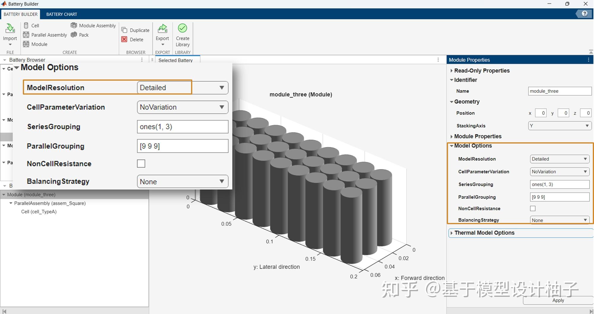 Simscape Battery - App 从电芯到电池包 - 知乎