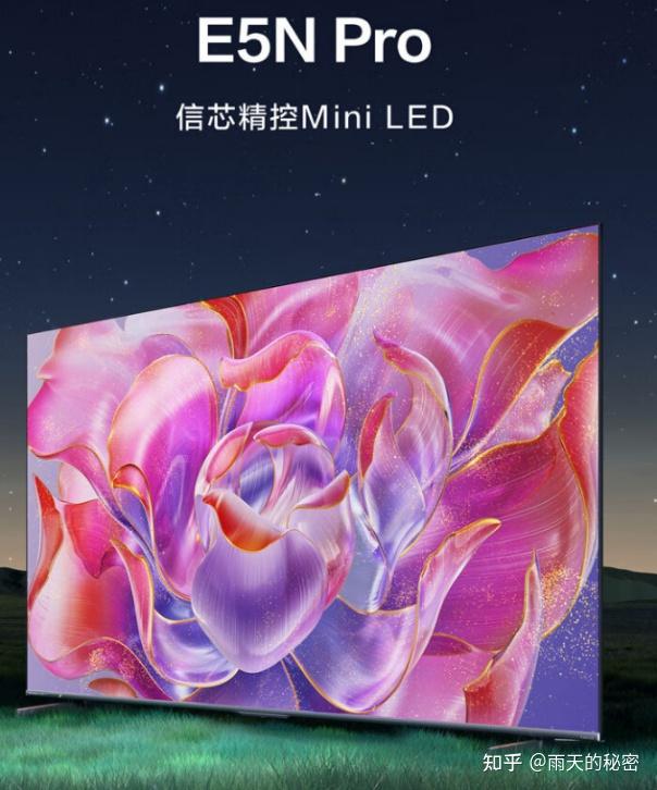 2024百寸大屏电视选购指南——100寸电视就看海信！看看这款音画质俱佳的海信电视E8N Pro！ - 知乎