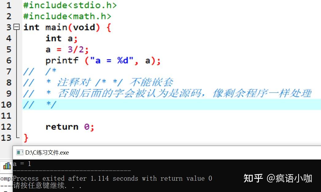 【学习笔记】《C++Primer中文版（第5版）》之第一部分——C++基础