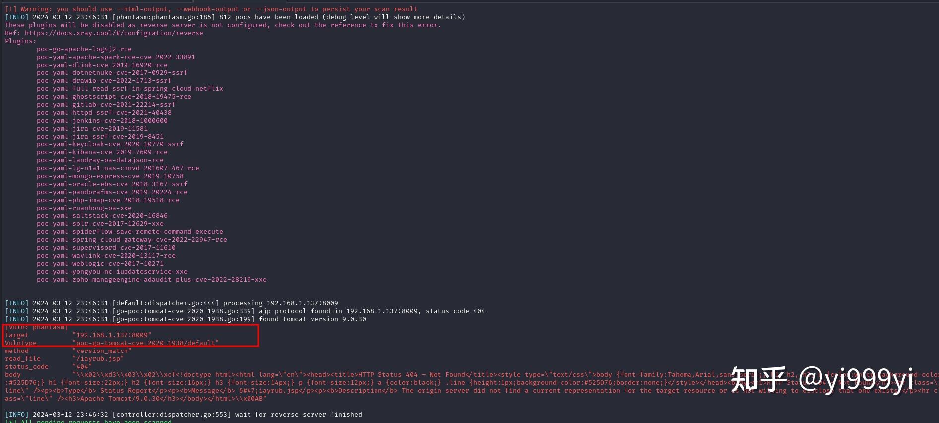 Apache Tomcat AJP 文件包含漏洞 (CVE-2020-1938) - 知乎