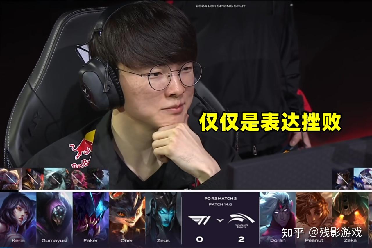 不愧是LOL真神！Faker向HLE道歉：输比赛提DDoS，并不是想要甩锅 - 知乎