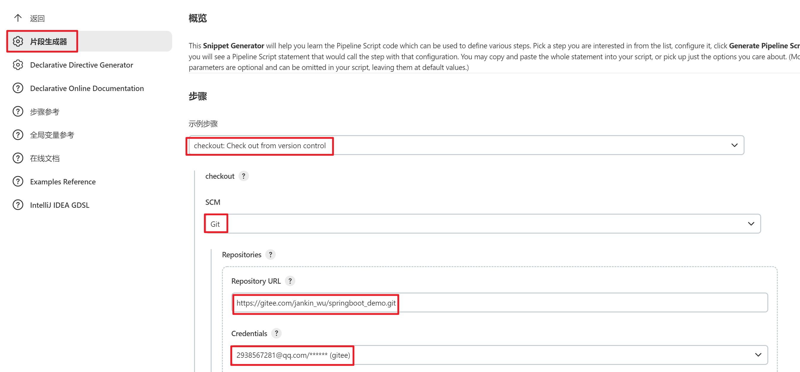 手把手教你使用 Jenkins 之 PipeLine 和触发器的使用 - 知乎