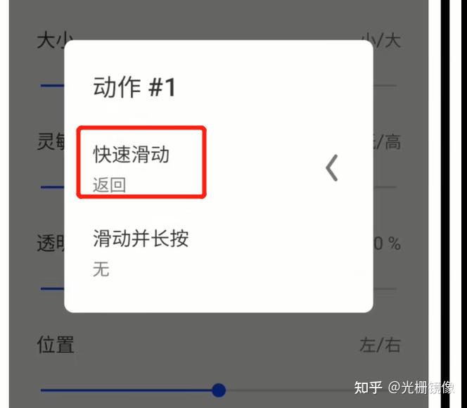 三星5g 随身Wifi scr01 安装第三方桌面、设置apn、解锁5g sa 图文教程 - 知乎