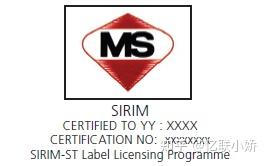 马来西亚ST COA认证介绍 - 知乎