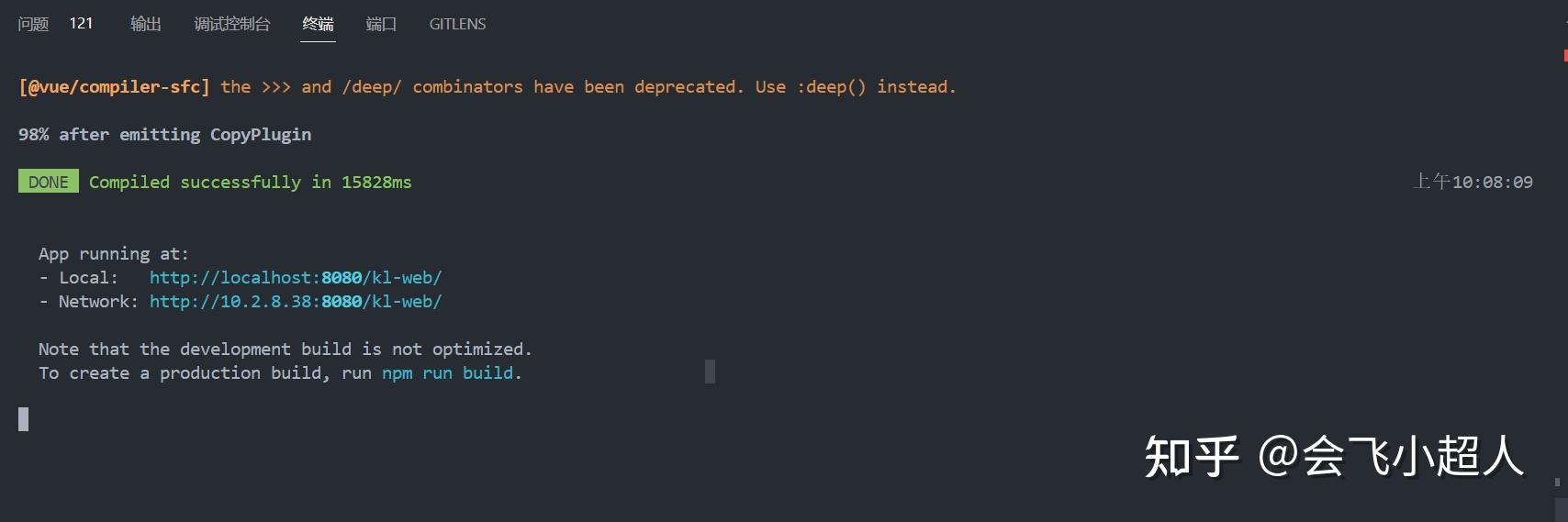 速度起飞！vue-cli低成本接入vite5 - 知乎
