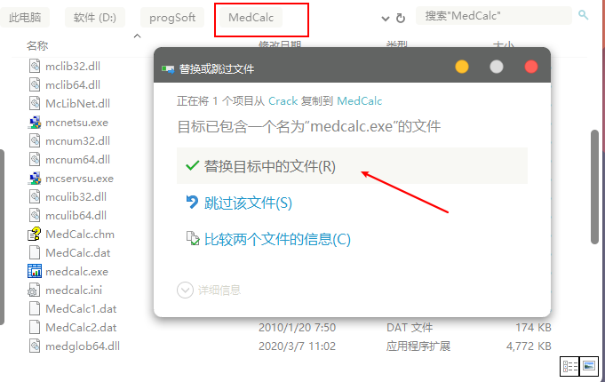MedCalc 19.20 多国语言安装 生物医学统计软件 - 知乎