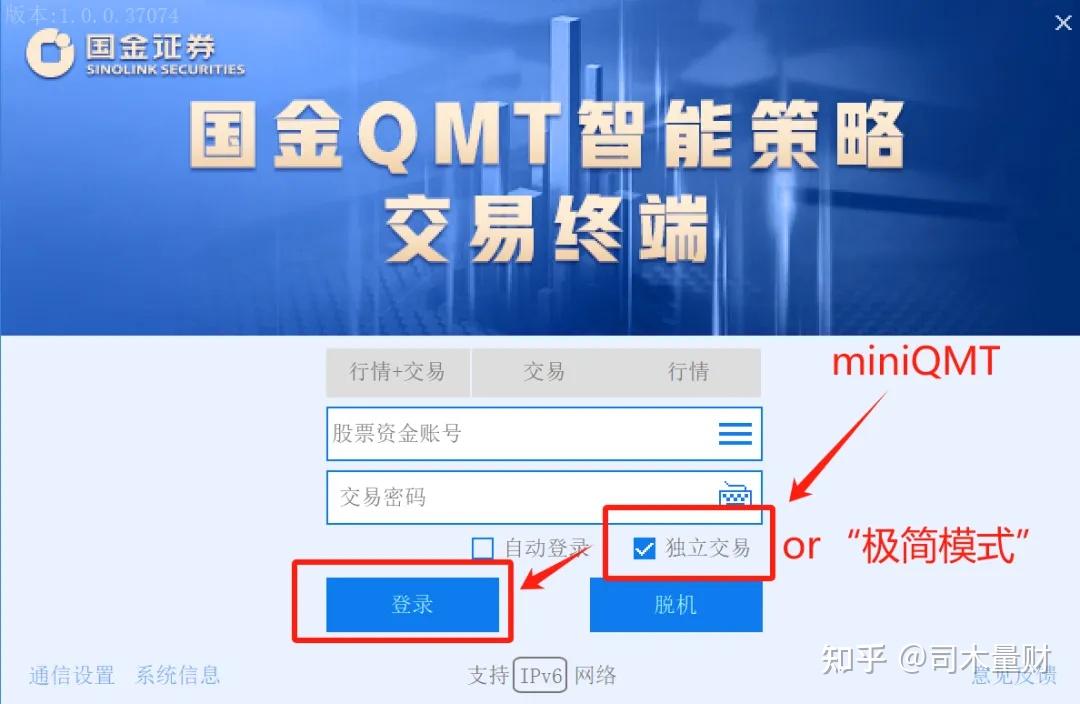 QMT vs miniQMT：核心差异与Python环境配置详解！ - 知乎