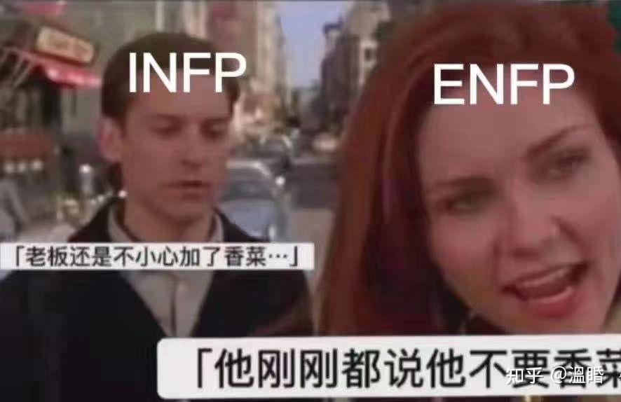100％剖析"小蝴蝶":infp人格 - 知乎