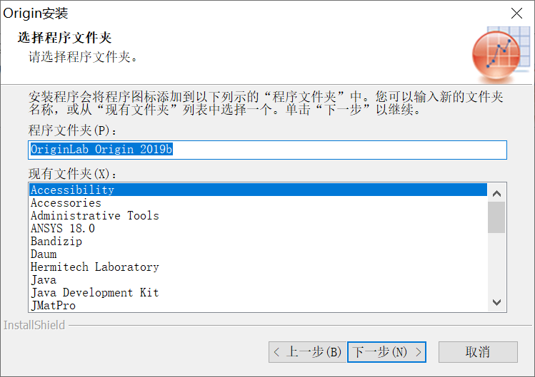 Origin 2019详细安装教程 - 知乎