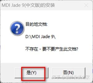Jade9.0 X射线衍射（XRD）软件安装教程 - 知乎