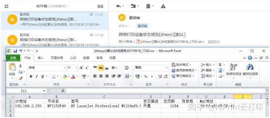 嘉华龙马：ICPrint智能制造案例——某大型汽车制造企业青岛分部 - 知乎