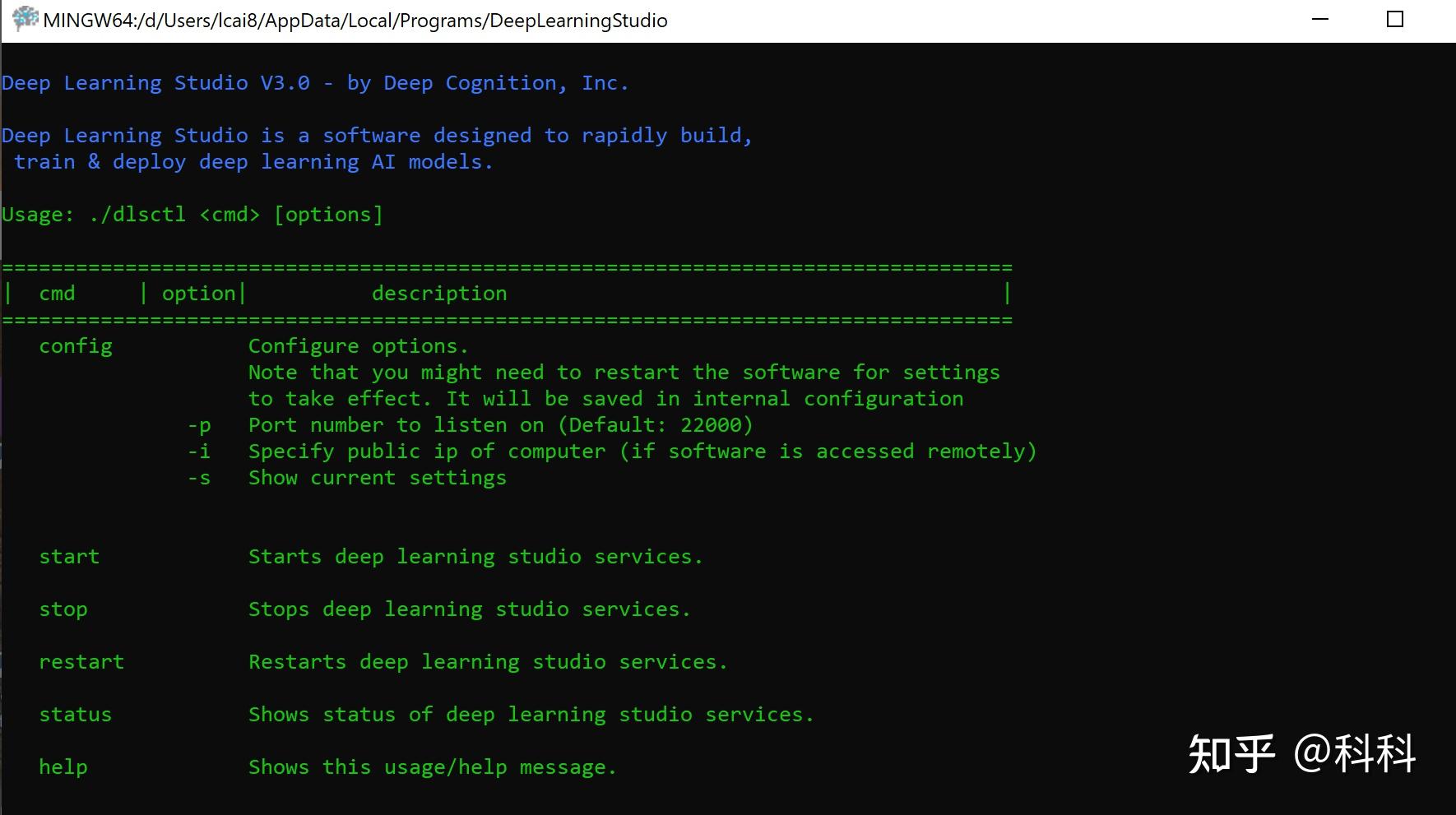 不会一行代码也能跑深度学习？DeepLearningStudio教程 - 知乎