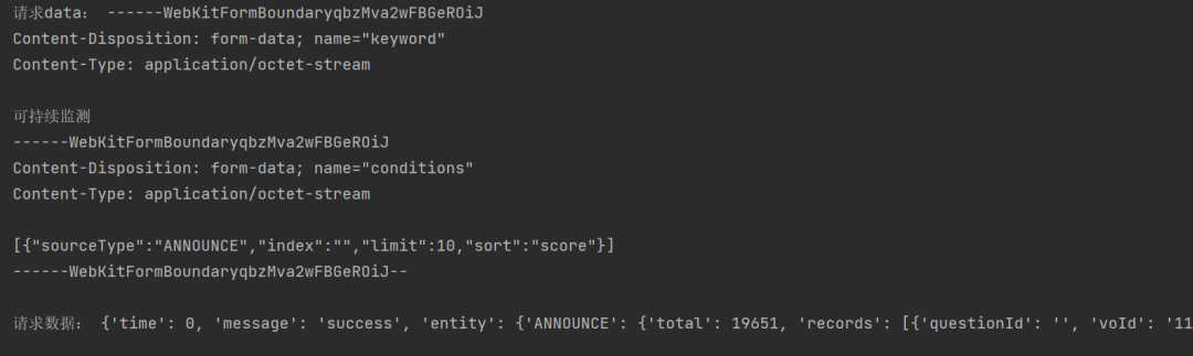 某米社区请求data类型multipart/form-data分析 - 知乎