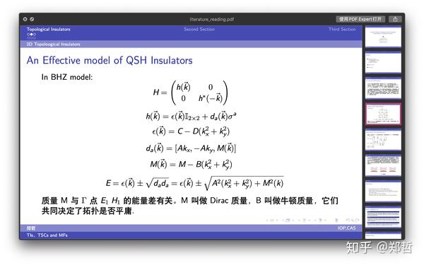 Beamer——基于LaTex的Slides制作 - 知乎