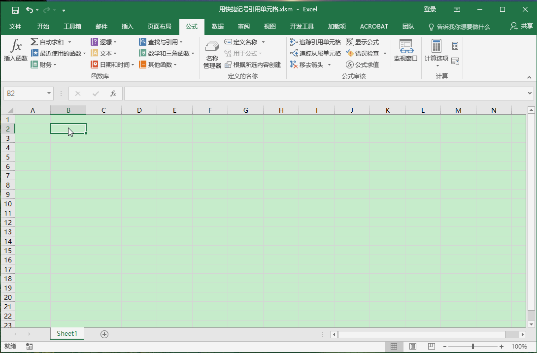 【vba初学者教程】 第一章 Vba入门知识：用快捷记号引用单元格 知乎