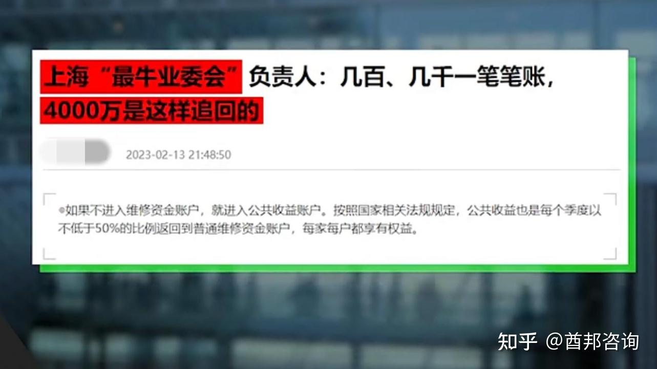 前期物业服务协议规定公共收益归物业公司所有合法吗? - 知乎